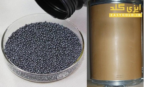 ید چیست؟ - استخراج فلزات گرانبها